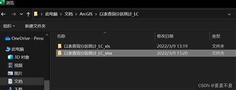 【将多个excel合并成一个excel】怎么把多个excel合并成一个excel Csdn博客