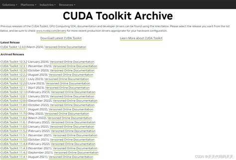 Cuda安装 Windows版windows Cuda Sdk安装 Csdn博客