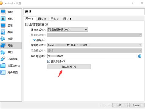 远程连接virtualbox本地虚拟机并访问虚拟机服务其他服务器访问本地vrbox Csdn博客