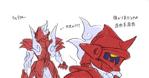 冒険遊記プラスターワールド ウォリアムしんどい あわざみのマンガ プラスターワールド ウォリアム Pixiv