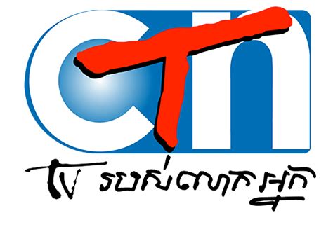 캄보디아 더 알아보기 제106화 캄보디아의 대표적인 텔레비전 채널 뉴스브리핑캄보디아