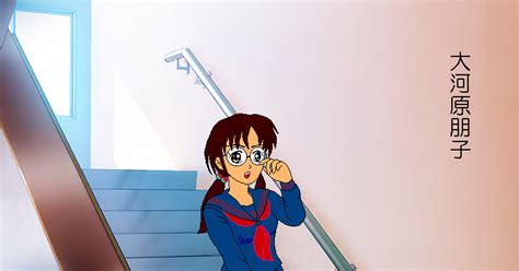 背景フリー素材 眼鏡をかけたキャラクターたち 鷲尾飛鳥のマンガ 女の子 オリジナルキャラクター 大河原朋子 Pixiv