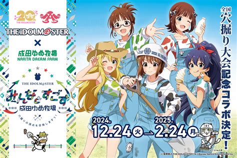 【環境省】「国立公園オフィシャルパートナーシッププログラム第13回締結式」を開催しました。 トラベルスポット