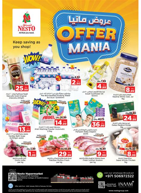 Midweek Deals Al Raqayib From Nesto Until 1st February Nesto Uae