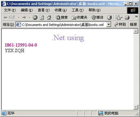 学习如何用CSS格式化XML css格式化xml第二列换行 CSDN博客