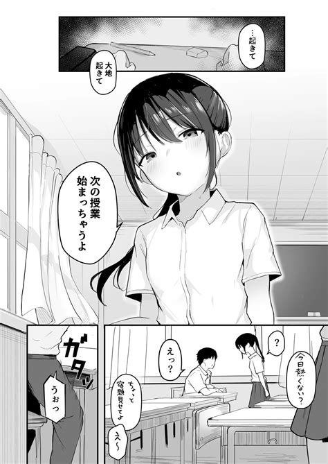【お姉さんエロ漫画】会社のかわいい後輩くんといつも残業を一緒にしていた眼鏡っ子olのお姉さん、キスされおっぱい鷲掴みにされて、バックでお