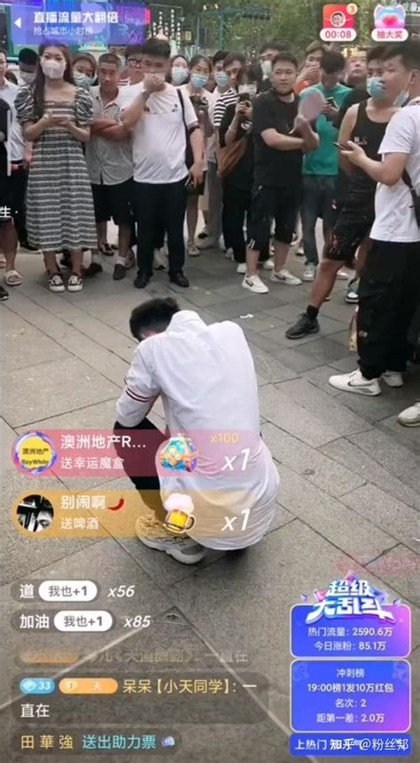 互联网真的没有记忆，祁天道正式复出首秀，好友辛巴豪刷百万秒榜 知乎
