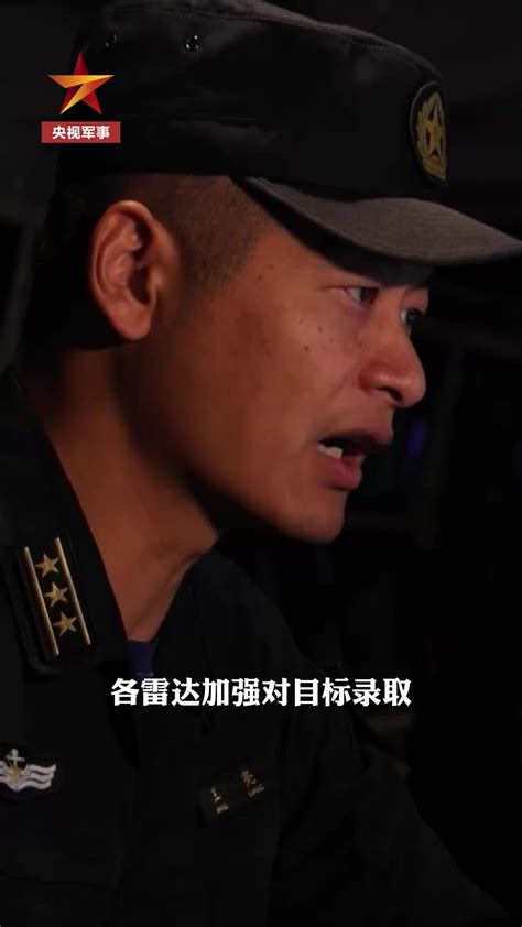 画面超燃！延安舰曾直面外军航母编队挑衅 出色完成任务