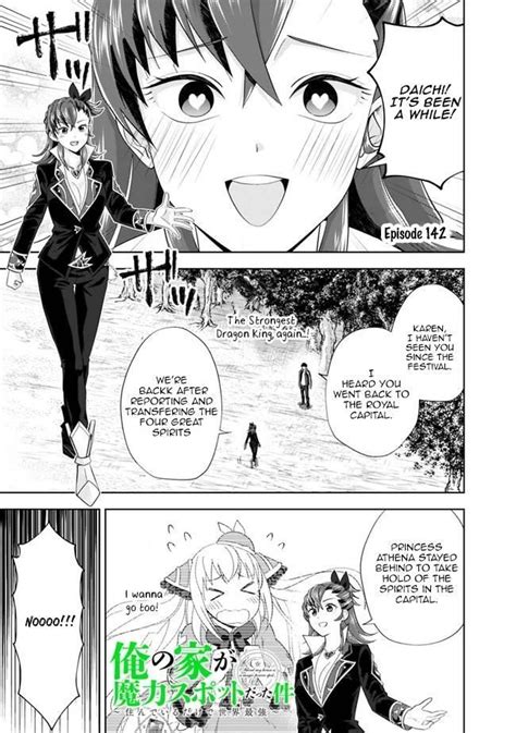 Read Manga Ore No Ie Ga Maryoku Spot Datta Ken Sundeiru Dake De Sekai