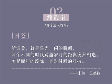 潮颜社日签 一年打几次水光针才有效？
