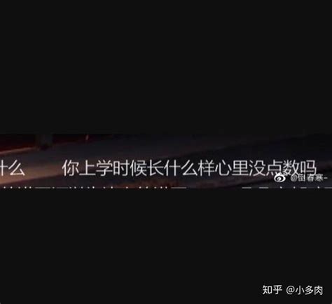 一条弹幕直接炸出潘玮柏本尊，这位网友说出了真相 知乎