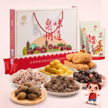 福建兄妹系列60g 福建兄妹60g 伤感说说吧