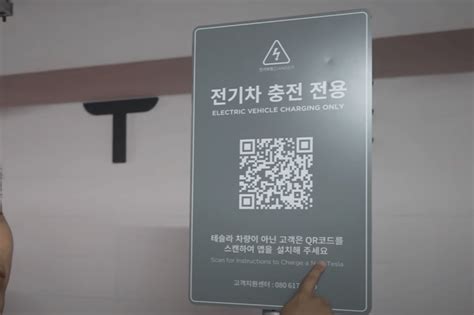 테슬라 슈퍼차저로 충전 아이오닉6 자동차 에펨코리아