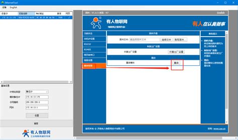 410s Hb 连接组态王示例 Usr Tcp232 410s