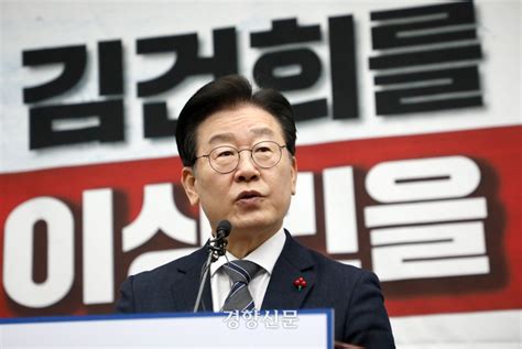 이재명 검찰 진술서 전격 공개···단 한 푼의 사적 이익도 안 취해 네이트 뉴스