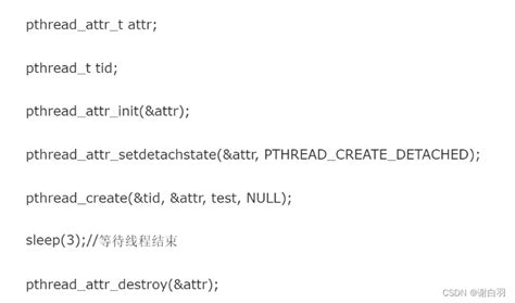 Pthreadcreate内存泄漏分析线程创建未回收导致的内存泄漏问题 Csdn博客