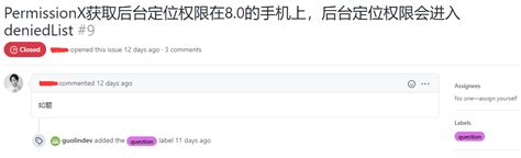 Permissionx重磅更新，支持自定义权限提醒对话框compermissionxguolindevpermissionx13