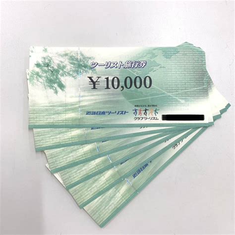 Fk1125 近畿日本ツーリスト 旅行券 10000円 6枚 計60000円分 まとめ セット クラブツーリズム 金券 商品券 旅行 交通