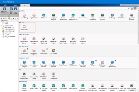 【matlab】app Designer程序发布部署打包（打包exe程序）matlab打包的app怎么在别的电脑上用 Csdn博客