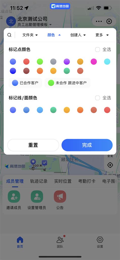 如何设置与使用资源颜色 地图标记 功能说明 地图小程序帮助中心 高德地图api
