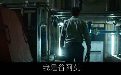 【谷阿莫】5分鐘看完2018別跟我說你有猜到結尾的電影《灭绝 Extinction》哔哩哔哩bilibili