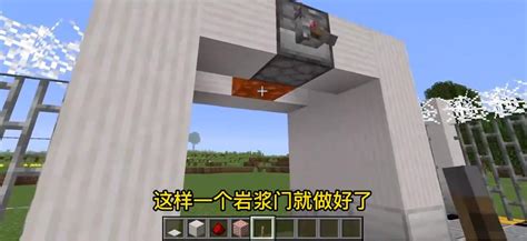 我的世界怎么造实验室 我的世界造实验室方法 梦幻手游网