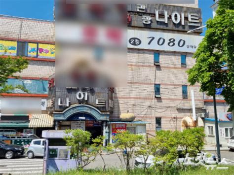 순천 나이트클럽발 집단감염 확산 비상13명 추가 확진 노컷뉴스