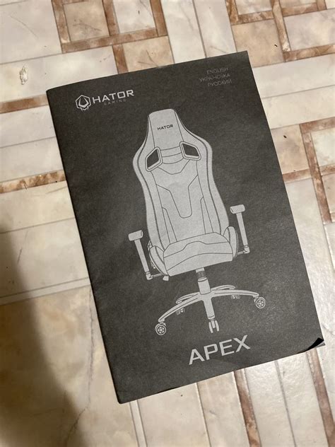 Игровое кресло /ігрове крісло HATOR: 5 000 грн. - Офисная мебель ...