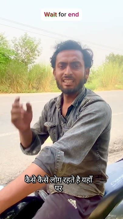 Kaise Kaise Log Rahte Hai Yahan Parकैसे कैसे लोग रहते है यहाँ पर