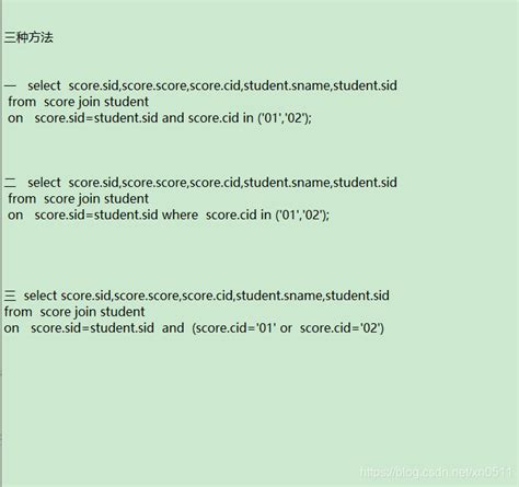 数据库（mysql 50道练习题01 1） 数据库经典五十道 csdn博客