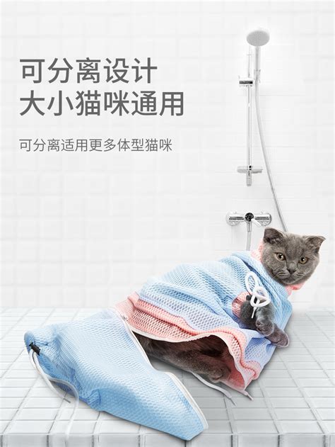 洗猫袋猫洗澡工具幼猫猫包洗澡袋固定袋多功能防抓猫袋子猫咪用品 阿里巴巴