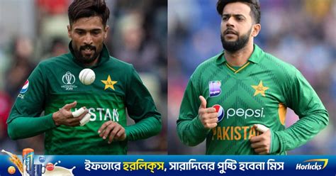 Amir Imad Wasim Uae Banned Usman Khan In Pakistan Squad For New