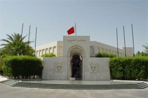مالية الشورى ترفض قانونا لزيادة رواتب الموظفين الحكوميين البحرين