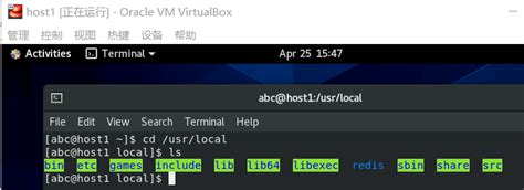 在linux上安装redis7 chaodahao 博客园