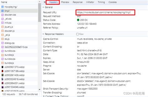 【python网络爬虫】三分钟教会你使用seleniumwire快速爬取数据 Csdn博客