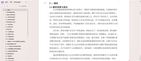 基于stm32单片机物联网毕业设计毕设项目之智能矿井人员安全管理与区域控制系统设计与实现 Csdn博客