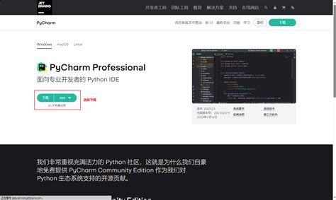 Python Pycharm Pycharm Python Unfool