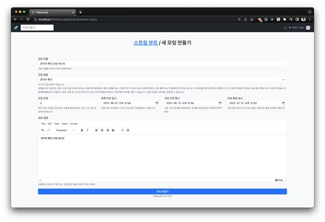 Spring Boot App Implement Function To Accept And Cancel Event Md At Master Lcalmsky Spring
