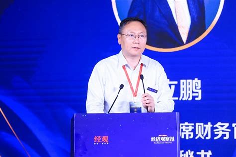微众银行王立鹏发挥数字银行创新优势为金融强国建设增添助力 财富号 东方财富网