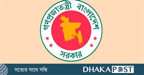 প্রাথমিক শিক্ষক নিয়োগ ৬ মের মধ্যে কাগজপত্র জমা দেওয়ার নির্দেশ