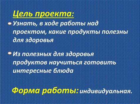Школа кулинаров презентация онлайн