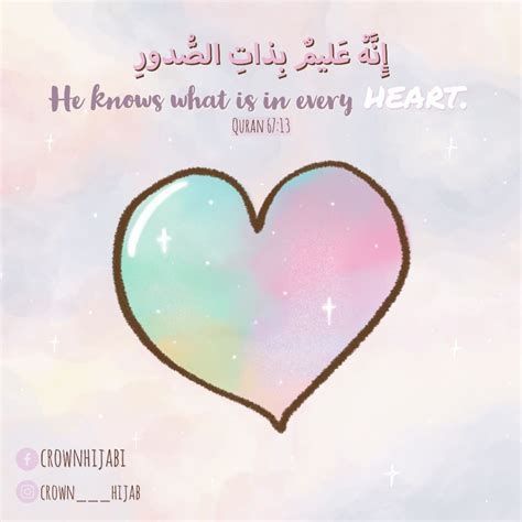 Quran Verses Quran Quotes Hindi Quotes Qoutes Muslim Quotes