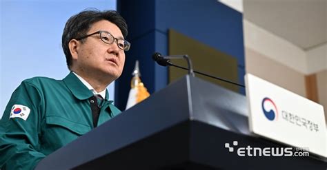 의대 수업 정상화 긴급 브리핑 전자신문
