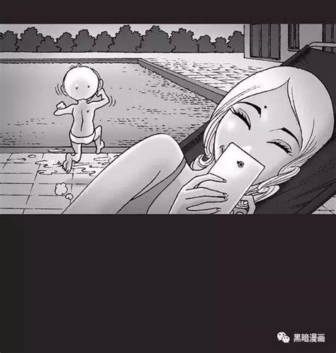 人性漫畫《沉迷》現代人沉迷手機網絡的恐怖後果 每日頭條