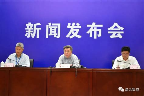 晶合集成作为园区企业代表出席“走进安徽国家级开发区”发布会