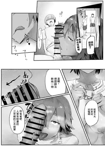 Watashi No Omocha Kun 我的玩具君 Nhentai Hentai Doujinshi And Manga