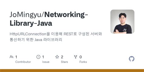 Github Jomingyunetworking Library Java Urlconnection을 이용해 Rest로
