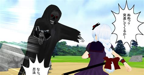 3dカスタム少女 【cqf】vsゴースト のらねこのマンガ 漫画 Customquestfantasy チベッタ・オウル Pixiv