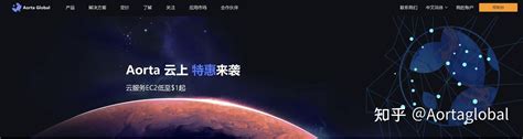 服务器配备公网ip和私网ip有什么区别 知乎