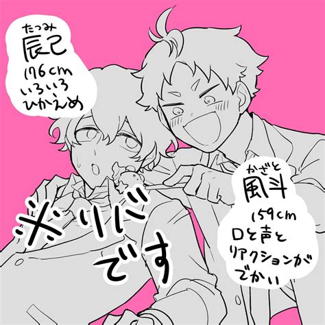 創作bl「また懲りずに長編描き始めました。タイトルは「欲張り欲望トッピング」テーマは【甘」くうらげの漫画